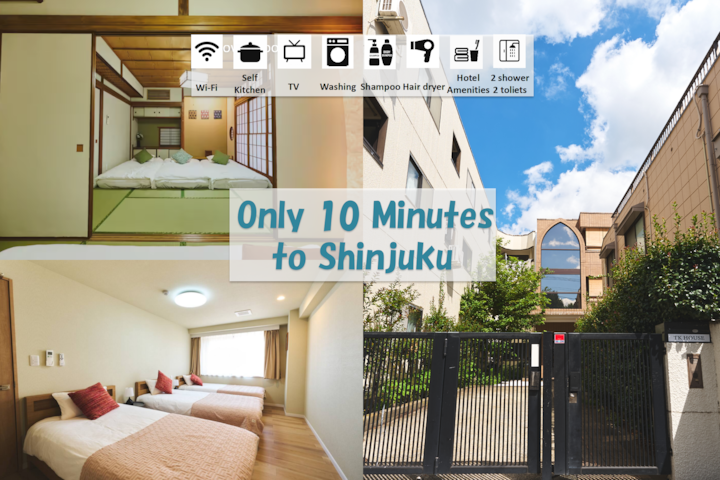 201,電車新宿駅まで10 分,3ldk90㎡, キッチン、2個トイレ2個シャワー、無料駐車場 - Ikebukuro