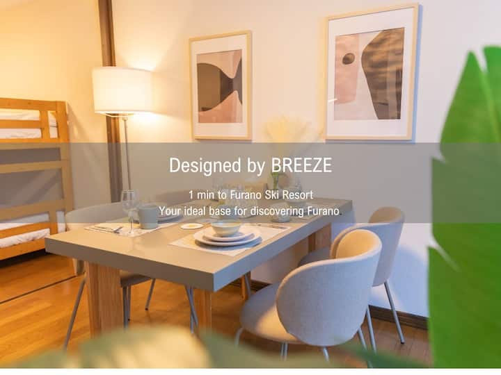 Breeze-yuki 雪|デザイン&ぬくもり、ラベンダー畑と 富良野でくつろぐ温もり空間 - 富良野市