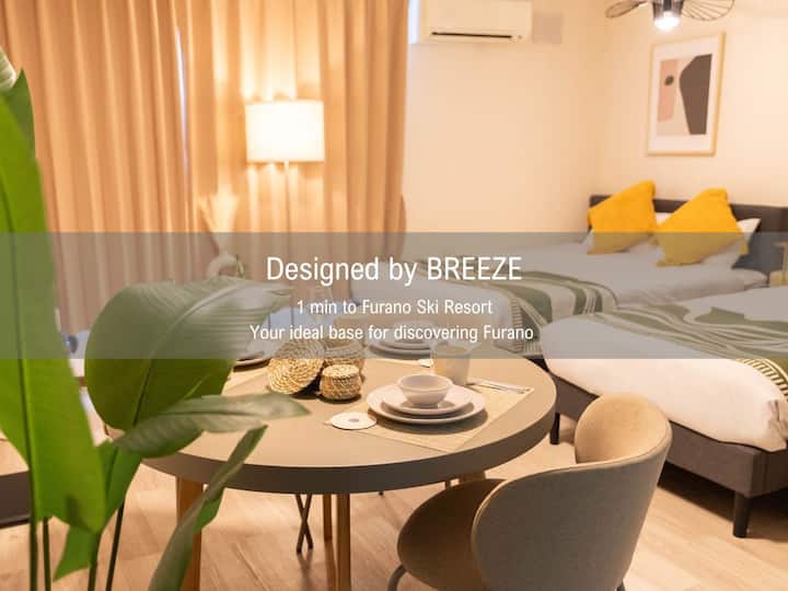 Breeze-furano Unkai 雲海｜心ほぐれる富良野の隠れ家｜おしゃれな癒し空間 - Furano