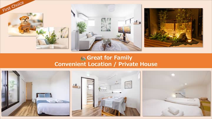 贅沢な戸建貸し切り体験|庭園付き95㎡|閑静な街|東京・銀座・横浜・羽田空港直通|jr蒲田駅徒歩8分 - Yokohama