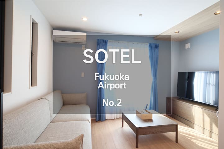 New! Airport Pick-up, 4bedroom, 1parking (No.2) - Fukuoka
