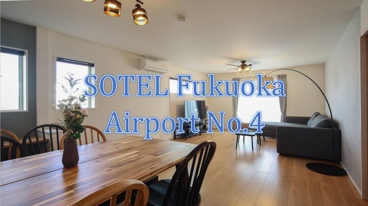 8人1棟貸切！空港まで6分、4bedroom、2台無料駐車、送迎(no.4) - Fukuoka