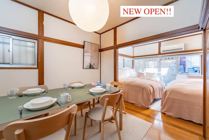 Hiroo Sta 2 Min / Close To Shibuyaginza / 4pax - Tokyo