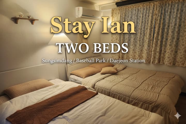 [이안]304,성심당486m,야구장차량5분,대흥동,선화동,출장,실습 숙소,2박이상10%할인 - Daejeon