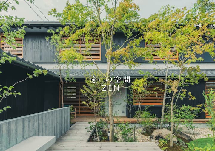 【三豊/一棟貸切】A310to 癒しの空間Zen - 善通寺市