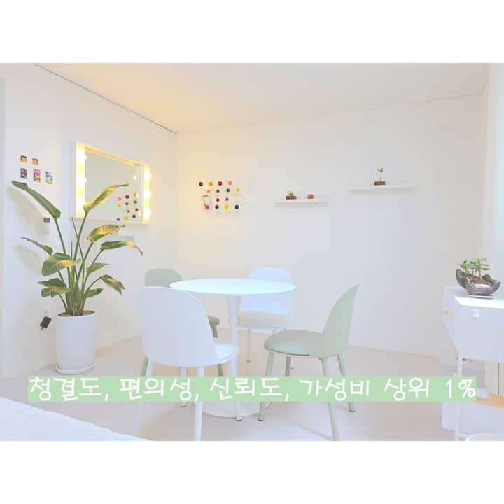 Lovely | Suwon Haenggung | 2 Pm Check-in | 2 Rooms - Suwon-si