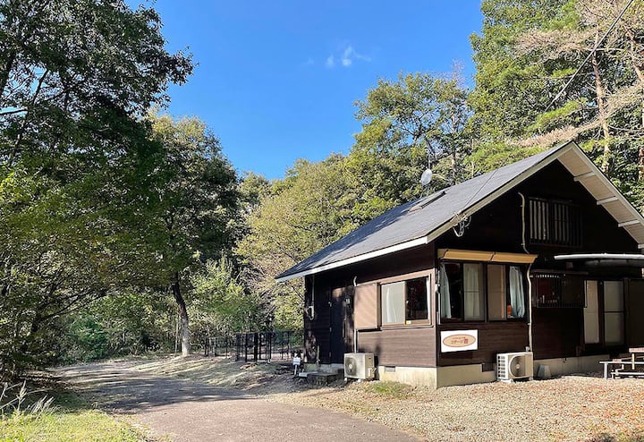 コテージ杏は、森の中のログハウス。屋根付きBbq、ドッグラン付 - 那須町