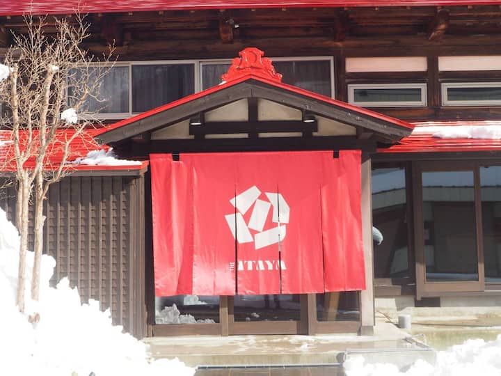 かぐらスキー場徒歩5分/源泉かけ流し温泉/三国街道の由緒正しき脇本陣古民家をリノベーション - 湯沢町