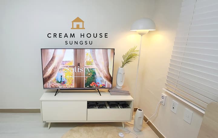 [크림 하우스] #성수동 감성숙소 #편안한 휴식을 #따뜻하고아늑한공간 #합법 #넷플릭스 - 首爾