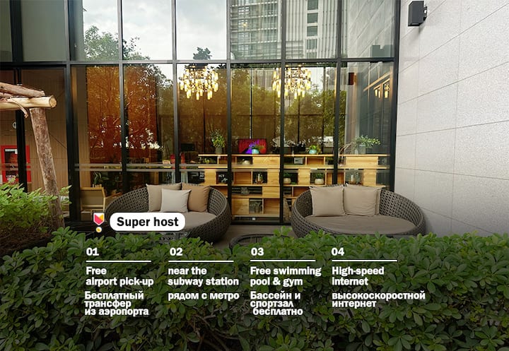 Free Airport Transfer, 空中泳池,高速Wifi,近地铁,近夜市,富人区 - 曼谷