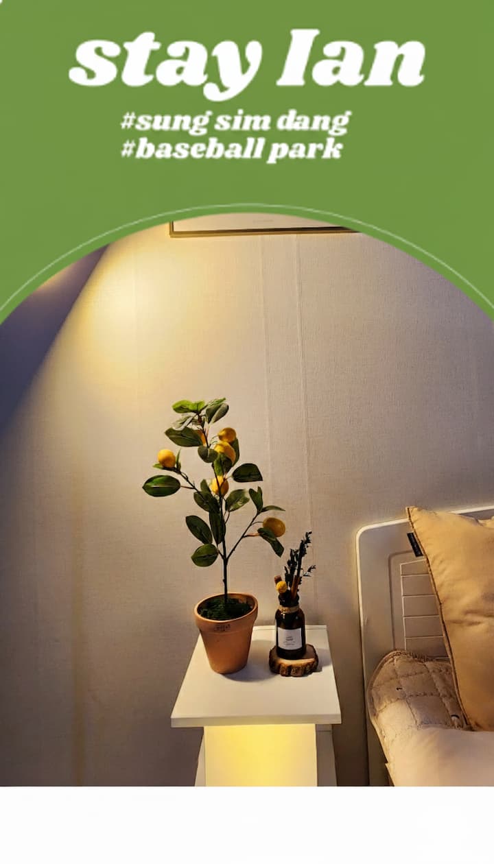 [이안]602,성심당486m,야구장차량5분,대흥동,선화동,출장,실습 숙소,2박이상10%할인 - Daejeon