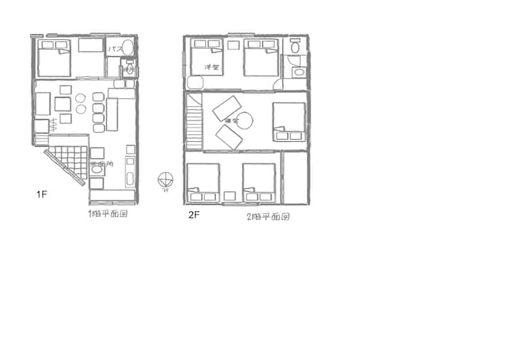 18 Min Namba, 15 Min Usj, Maison Privée, 14 Pers. - Osaka
