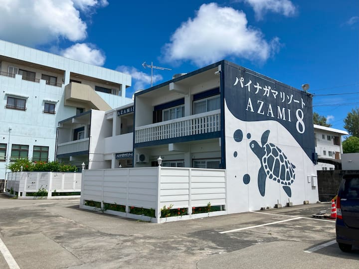 箱庭付2ldk, Azami-8 #102 午前10時チェックイン・午後2時チェックアウト - 宮古島