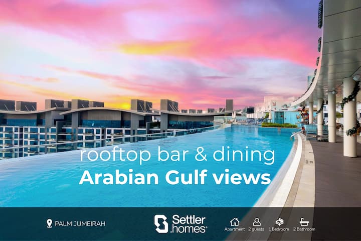 Private Beach, Free Infinity Pool -1br Beachfront - Dubai