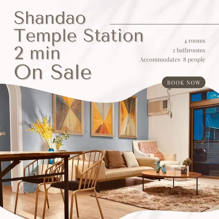 家的模樣 A Place Called Home 全家一起的幸福旅程・Oct-discount - Taipei