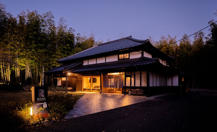 竹林の中で "上質なChillout" を体感するリトリートヴィラ - Katsuura