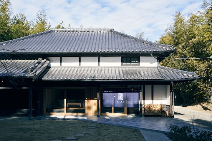 竹林の中で "上質なChillout" を体感するリトリートヴィラ - Katsuura