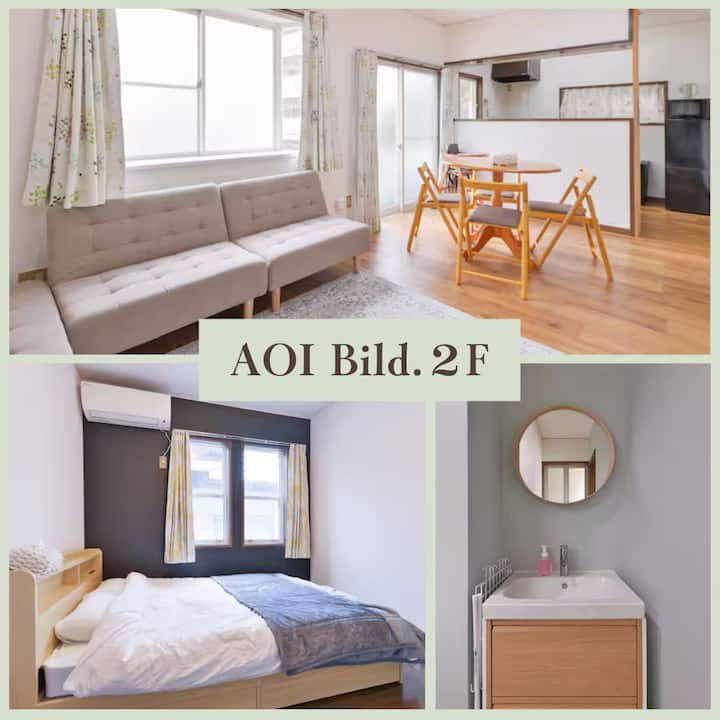 Aoi2f　2月新規 オープン！新宿まで15分！最大10人/ベッド3台/ファミリー向け - Shibuya Station
