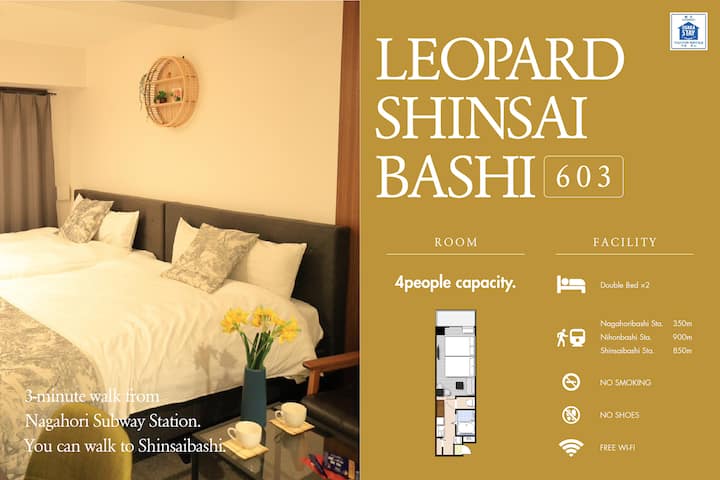 Near Shinsaibashi ,Dotonbori ,3 Mins To Subway! - Umeda