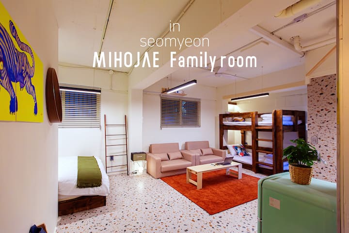 [미호재 서면점 패밀리룸]서면역 도보 1분, 간단한 취사,빔 프로젝터(Ott제공)짐보관 - Busan