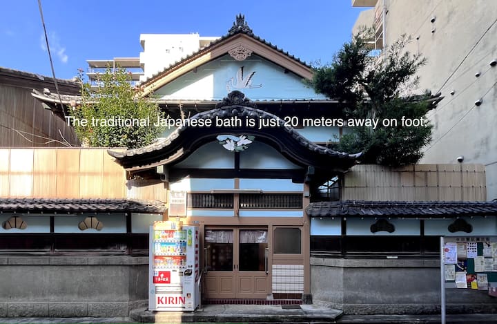市中心舒適小屋,近人氣景點,秋葉原3分淺草寺3分晴空塔7分直達,4間臥室,2米寬超大床有! - Ginza