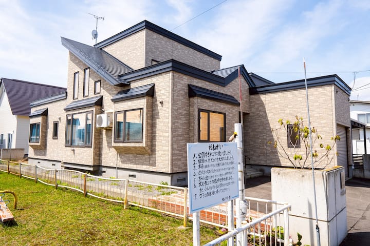 Meet In Asahikawa - Asahikawa