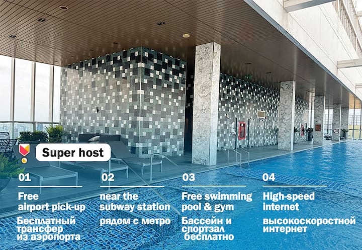 Free Airport Transfer,市中心高级公寓,豪华泳池,近地铁站和夜市,高速wifi - Bangkok