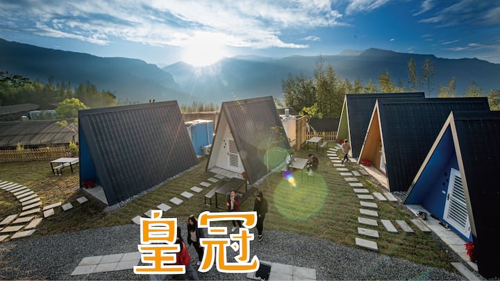 《皇冠》四人房 鹿過好美宿營區 阿里山 Alishan Divinewayside - Alishan Township
