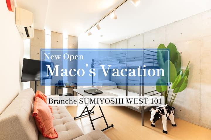 福岡空港・博多駅近い/Canal City/閑静な立地/グルメ•買い物最適/デザイナーズルーム/1f - Aéroport de Fukuoka (FUK)