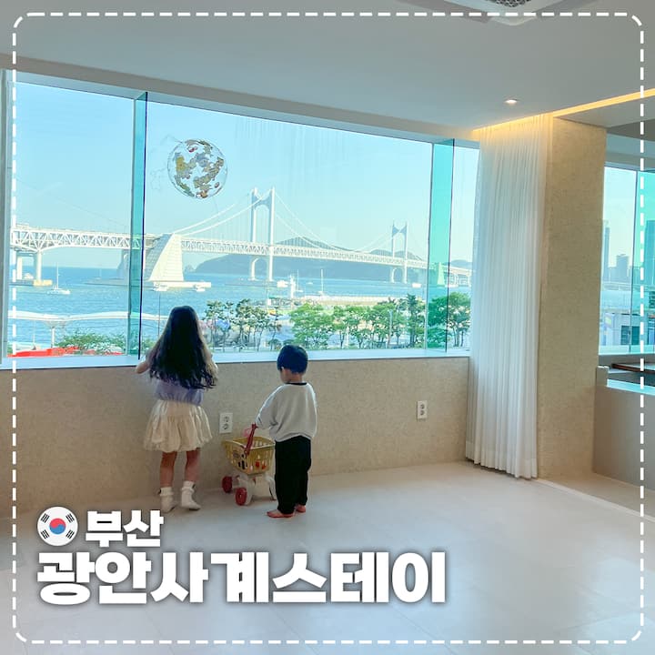 광안대교뷰#68평#애견동반가능#오픈특가20%#키즈룸구비#단체가능#가족환영#광안리# - Busan