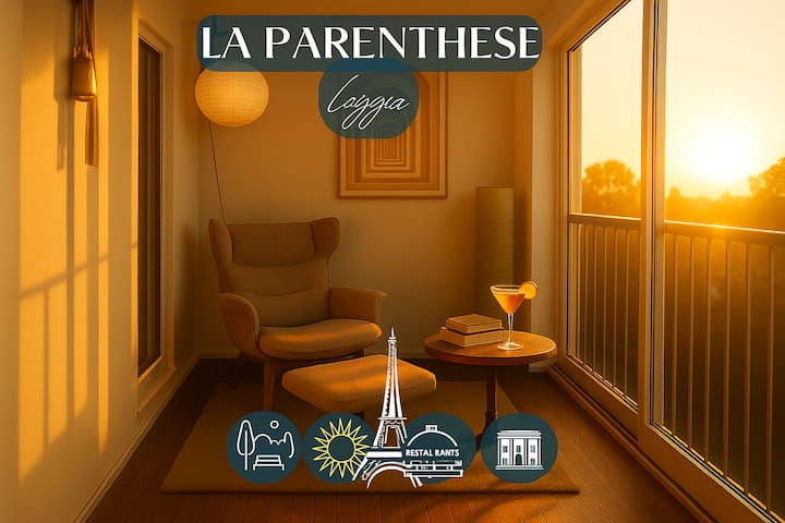 - La Parenthèse Loggia -
Calme & Proche Paris - Champigny-sur-Marne