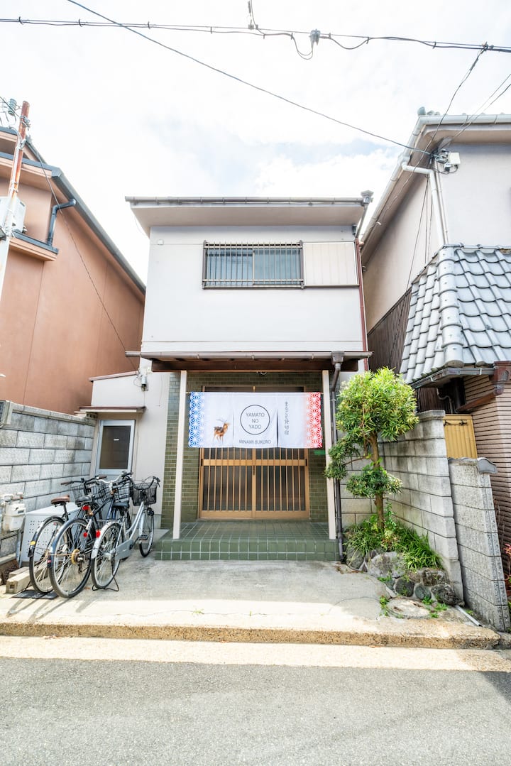 ならまち・温泉近く・奈良駅徒歩11分[一棟古民家] 101㎡ 最大11人/無料駐車場/自転車無料貸出 - Nara