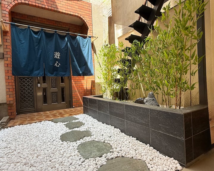 一軒家で快適【新宿まで11分、渋谷まで20分】家族・子連れ旅にもオススメ - Chofu