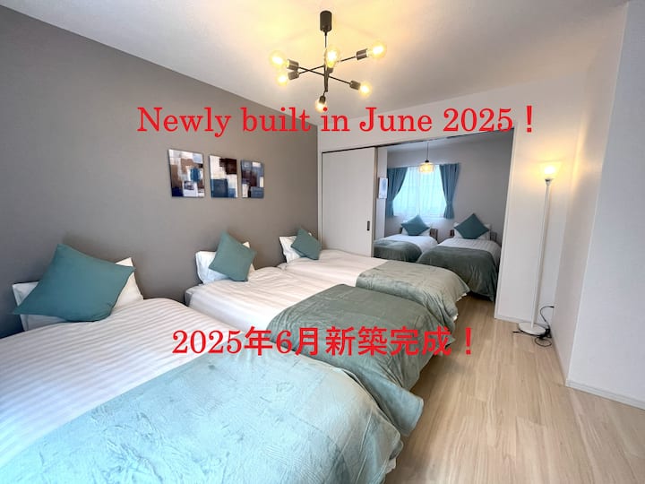 2025年6月新築の宿泊施設!usj・京セラドーム近く・大阪城まで1本 大阪観光に最適! - Osaka