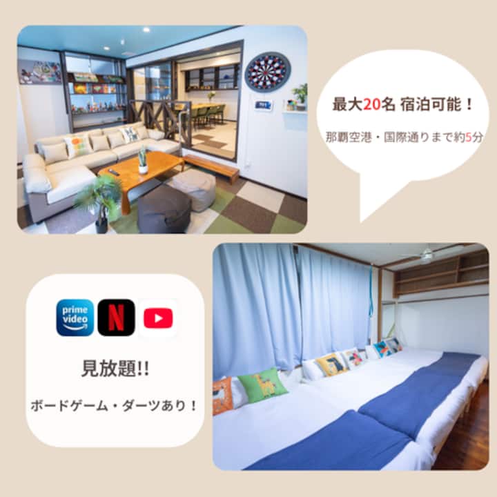 【2025年7月new Open】星5多数獲得！本格ダーツやボードゲームが遊びたい放題！ - Naha