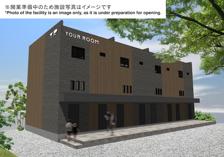 【Your Room Treehouse Kumamoto】4号室 熊本駅近で8人まで泊まれる - Kumamoto