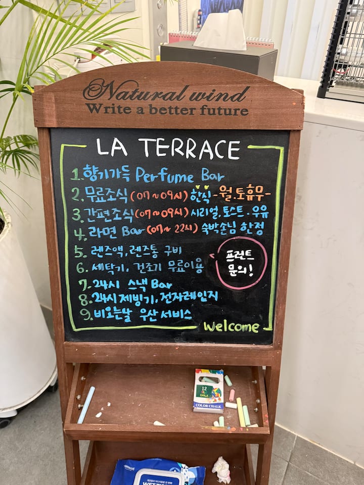 작은테라스와 에어드레서가 있는 모던한 객실, Ott 6종 무료시청 - Gyeongju-si