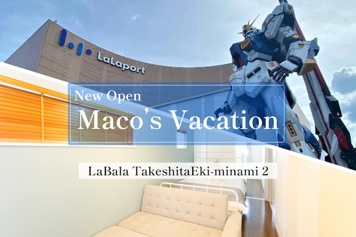 博多駅1駅、ららぽーと福岡徒歩3分、福岡空港から車13分、最大5人、db2、sb1、1f - Fukuoka, Japan