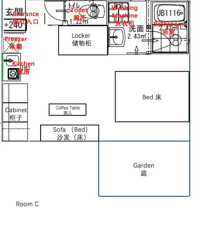 竹隐東福-酒店式公寓的独立房间带花园 独用浴室/卫生间/厨房 设施齐全 有餐桌和沙发 交通便利 Rc - Kyoto