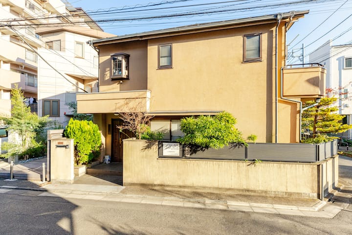 Ikebana House – 4br Tokyo Stay For 15 / 90㎡ /Quiet - Tokyo
