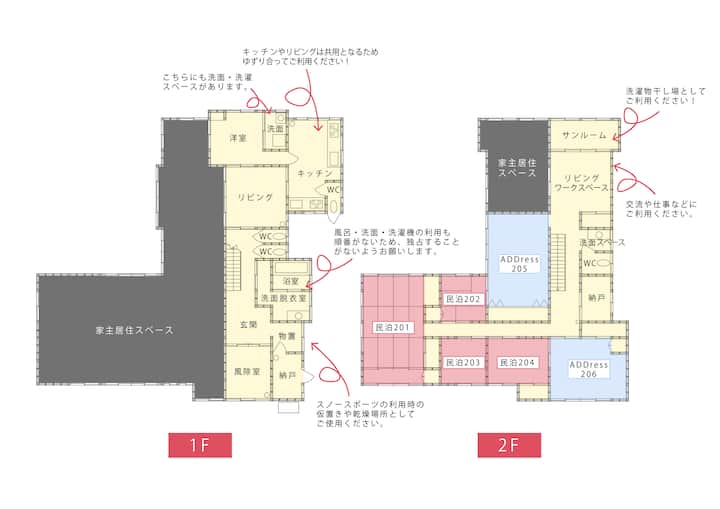 202（省スペースの和室）「1512house」～越後湯沢の田舎くらし体験ができるおうち～ - Minamiuonuma