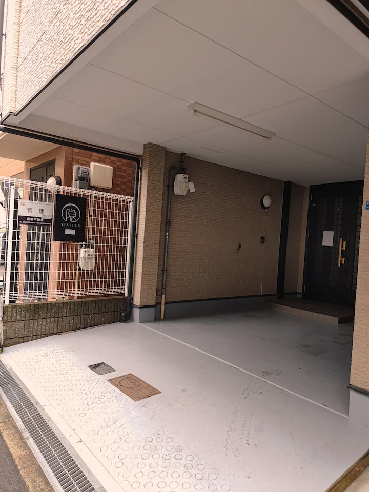 隠宿千本中Stay3階建 貸切/8人/岸里駅徒歩7分/天下茶屋駅途歩13分/心斎橋・難波・通天閣便利 - Osaka