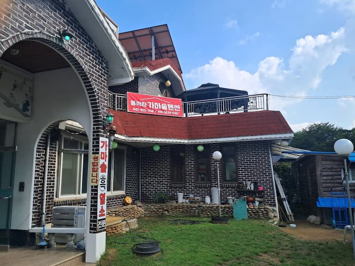 동학사 가마솥펜션 - Daejeon