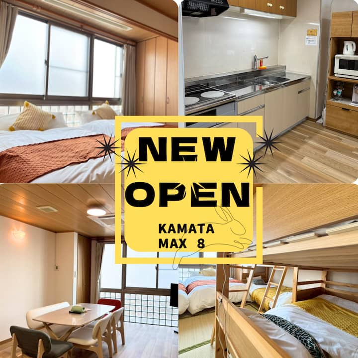 【New Year Sale】comfortable Space For Family 4f - Yokohama