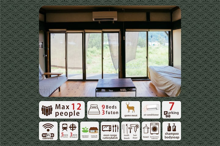 【貸切】大正14年築の趣ある古民家を、1日1組限定でまるごと貸切 - Shiojiri