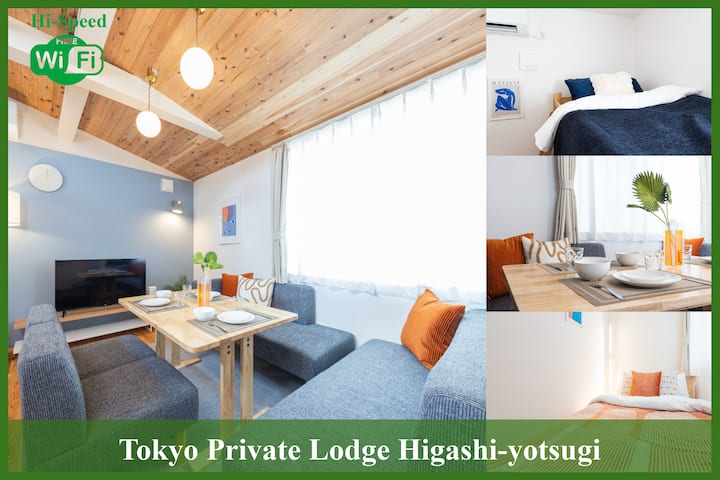 Direct To Asakusa Ginza & Nrt/hnd | 2025 New House - Tokyo