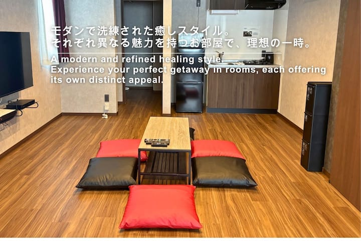 札幌観光や連泊に最適!駐車場無料!ススキノまで車で7分・地下鉄まで徒歩3分・エアコン付・バストイレ別 - Sapporo