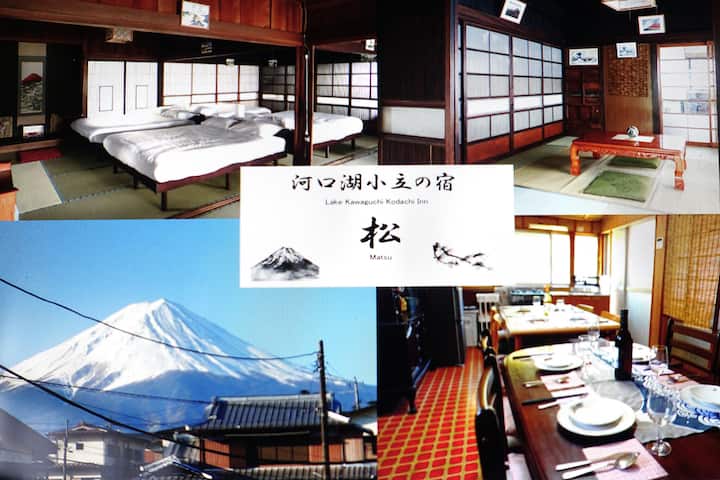 最大31名/古民家/部屋から富士山/湖畔まで9分/無料駐車場4台/1棟貸し切り/5dk195㎡ - Lake Kawaguchi