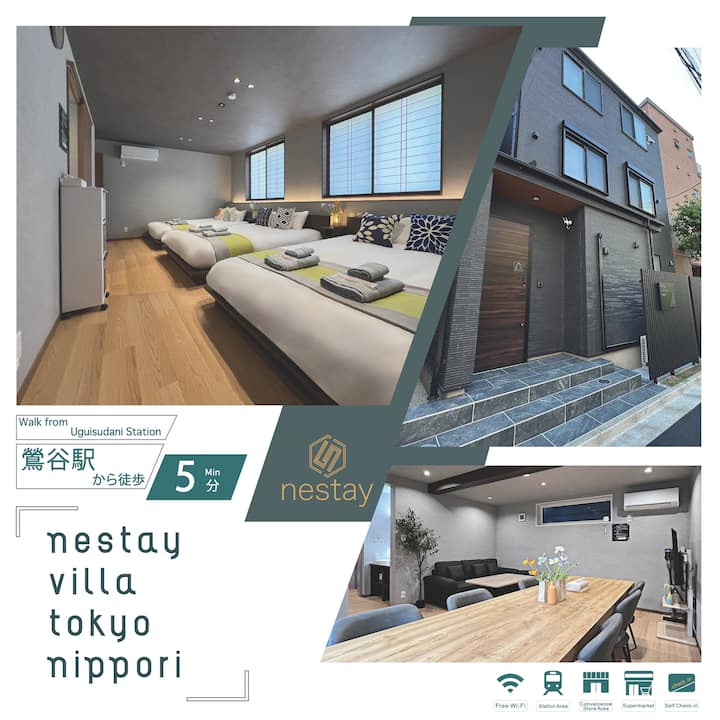 Nestay Villa Tokyo Nippori - Asakusa