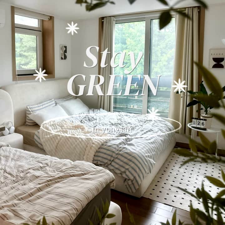 Open![스테이그린]2room2bath/'55tv/성심당dcc점10분/최대7인/무료주차 - Daejeon